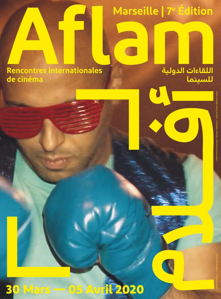 FRANCE — RENCONTRES INTERNATIONALES DES CINÉMAS ARABES - AFLAM - Cinema Tunisien