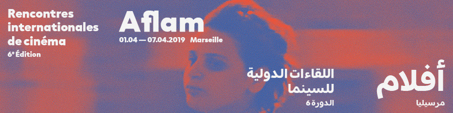 FRANCE — RENCONTRES INTERNATIONALES DES CINÉMAS ARABES - AFLAM - Cinema Tunisien