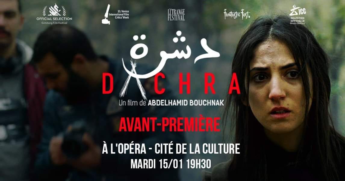 DACHRA - Cinema Tunisien