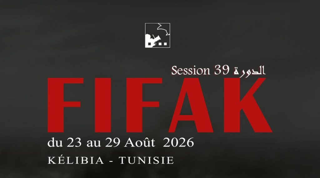 FESTIVAL INTERNATIONAL PANORAMA DU COURT-MÉTRAGE : LE PALMARÈS - Cinema ...