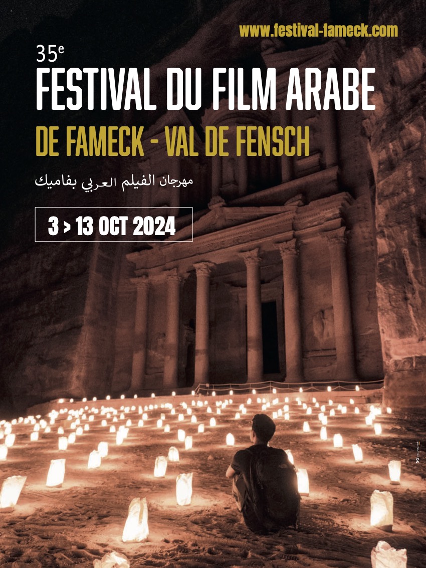 FRANCE — POUR SON ÉDITION 2024, LE FESTIVAL DU FILM ARABE DE FAMECK ...