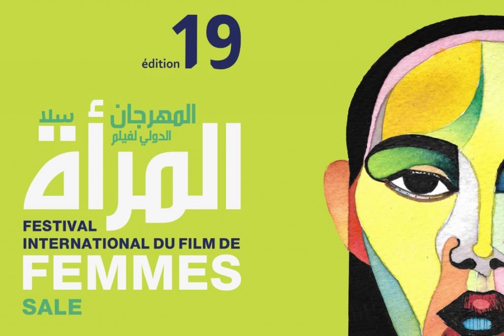 JIHAD CHERNI - Cinema Tunisien