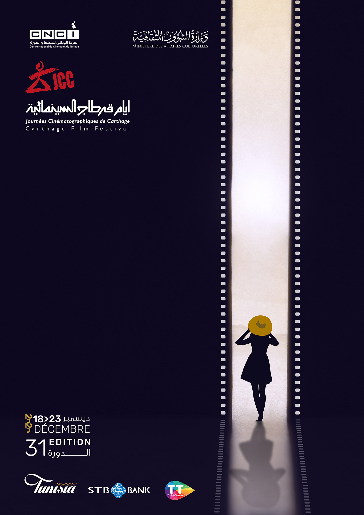 TUNISIE — JOURNÉES CINÉMATOGRAPHIQUES DE CARTHAGE (JCC) - Cinema Tunisien