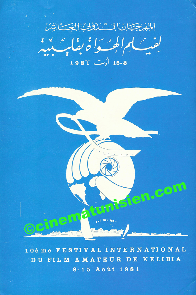 TUNISIE — FESTIVAL INTERNATIONAL DU FILM AMATEUR DE KÉLIBIA (FIFAK ...
