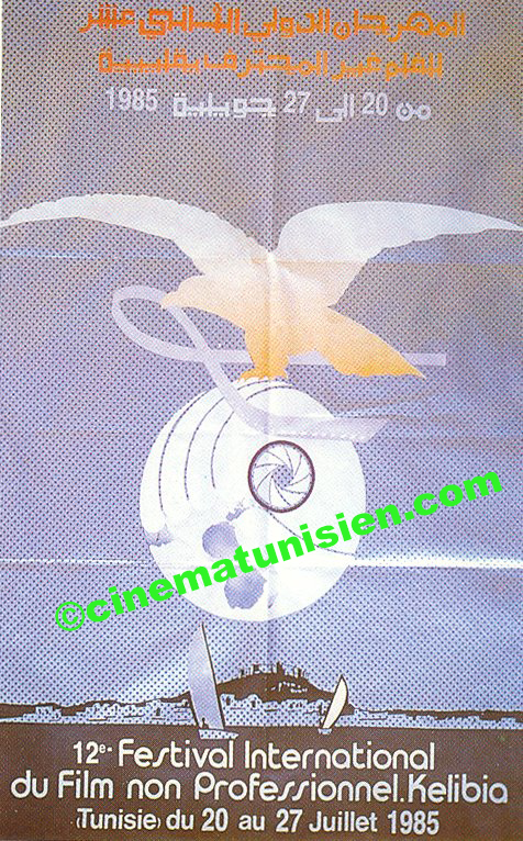 TUNISIE — FESTIVAL INTERNATIONAL DU FILM AMATEUR DE KÉLIBIA (FIFAK ...