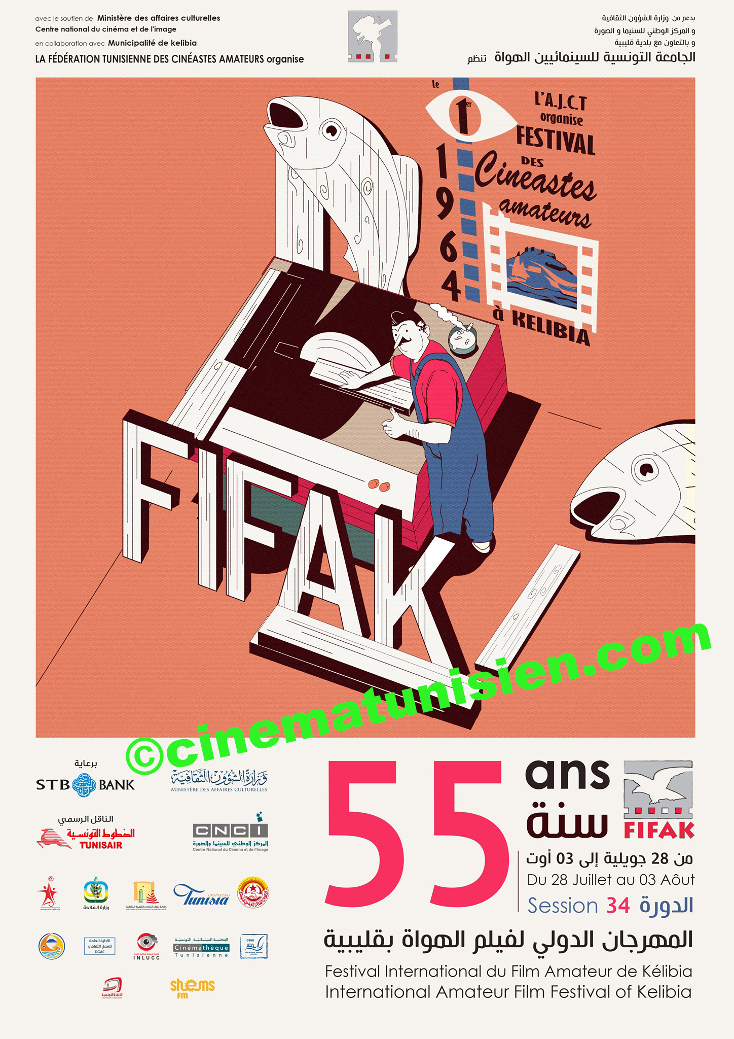 TUNISIE — FESTIVAL INTERNATIONAL DU FILM AMATEUR DE KÉLIBIA (FIFAK ...