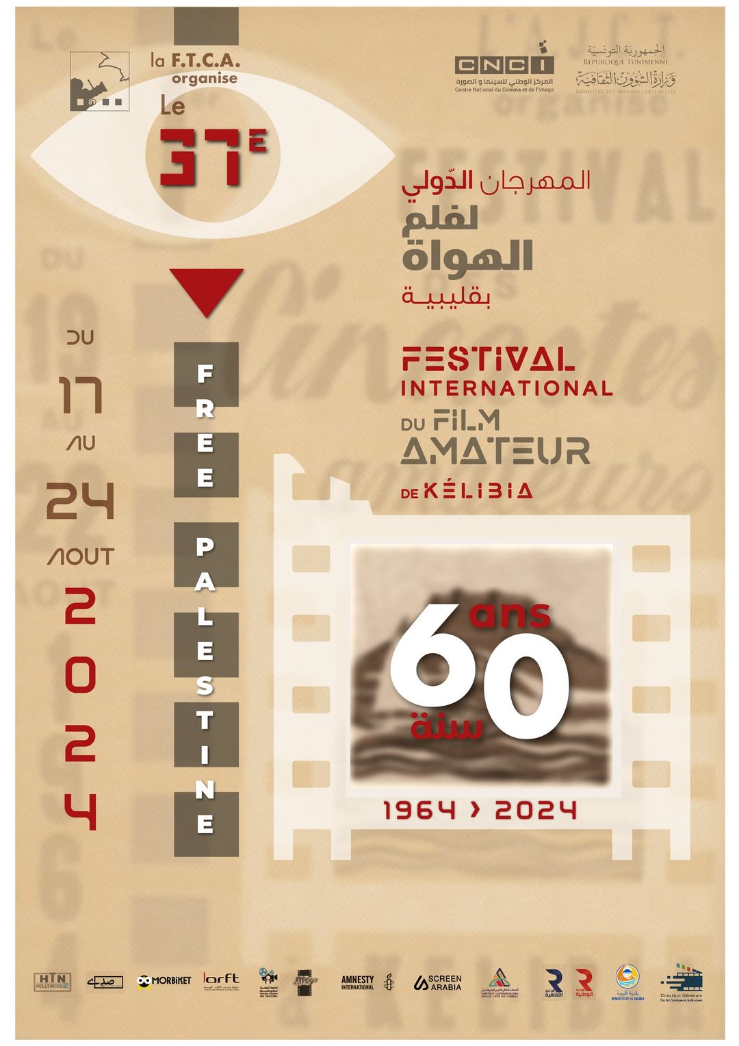 TUNISIE — FESTIVAL INTERNATIONAL DU FILM AMATEUR DE KÉLIBIA (FIFAK ...