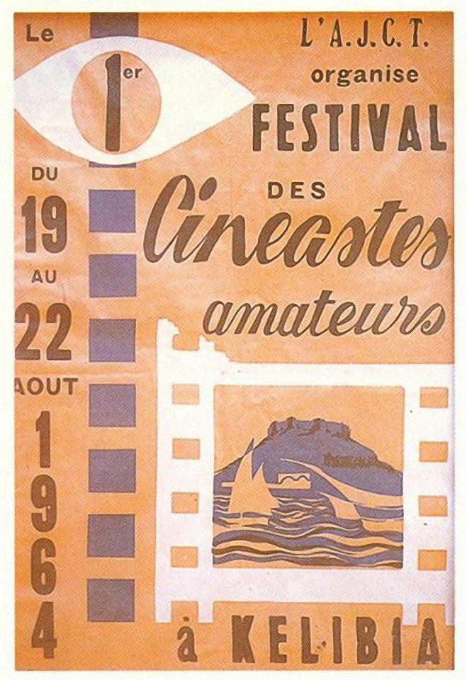 FIFAK 1964 — PALMARÈS - Cinema Tunisien