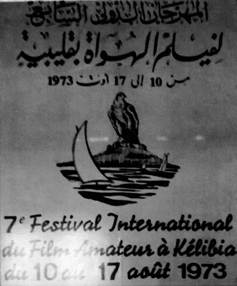 TUNISIE — FESTIVAL INTERNATIONAL DU FILM AMATEUR DE KÉLIBIA (FIFAK ...