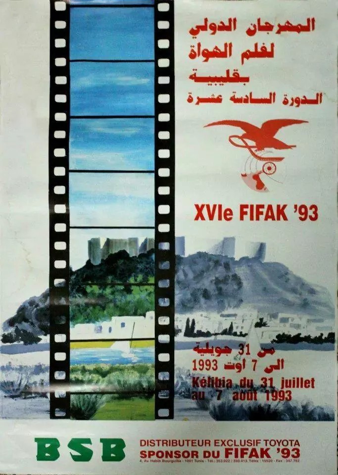 TUNISIE — FESTIVAL INTERNATIONAL DU FILM AMATEUR DE KÉLIBIA (FIFAK ...