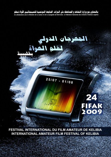 TUNISIE — FESTIVAL INTERNATIONAL DU FILM AMATEUR DE KÉLIBIA (FIFAK ...