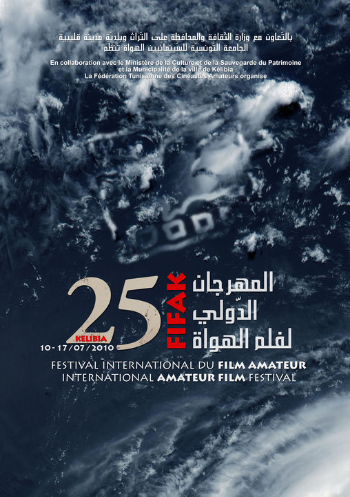 TUNISIE — FESTIVAL INTERNATIONAL DU FILM AMATEUR DE KÉLIBIA (FIFAK ...