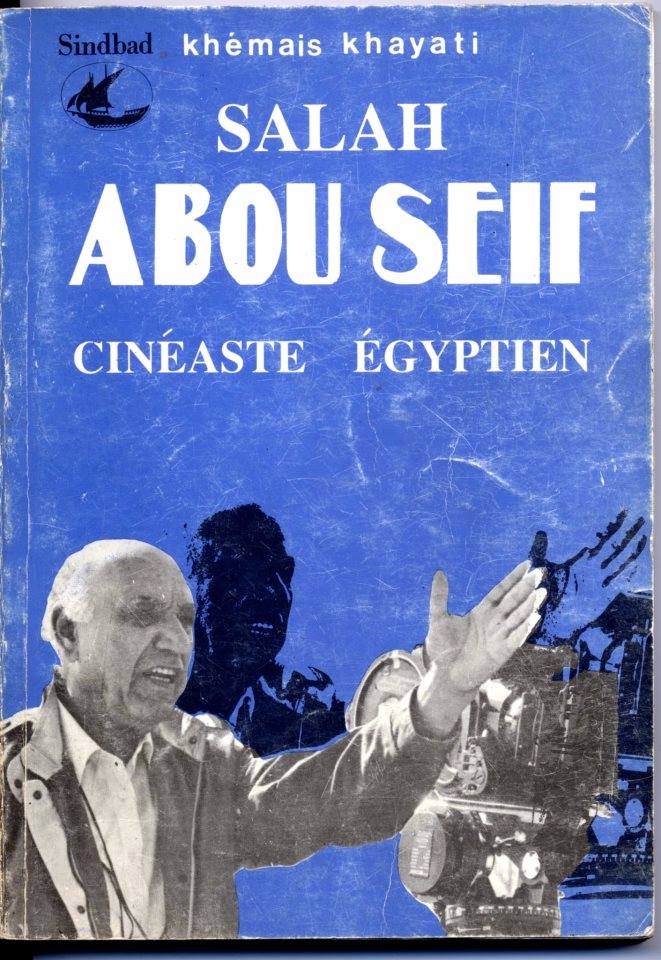 SALAH ABOU SEIF – CINÉASTE EGYPTIEN - Cinema Tunisien