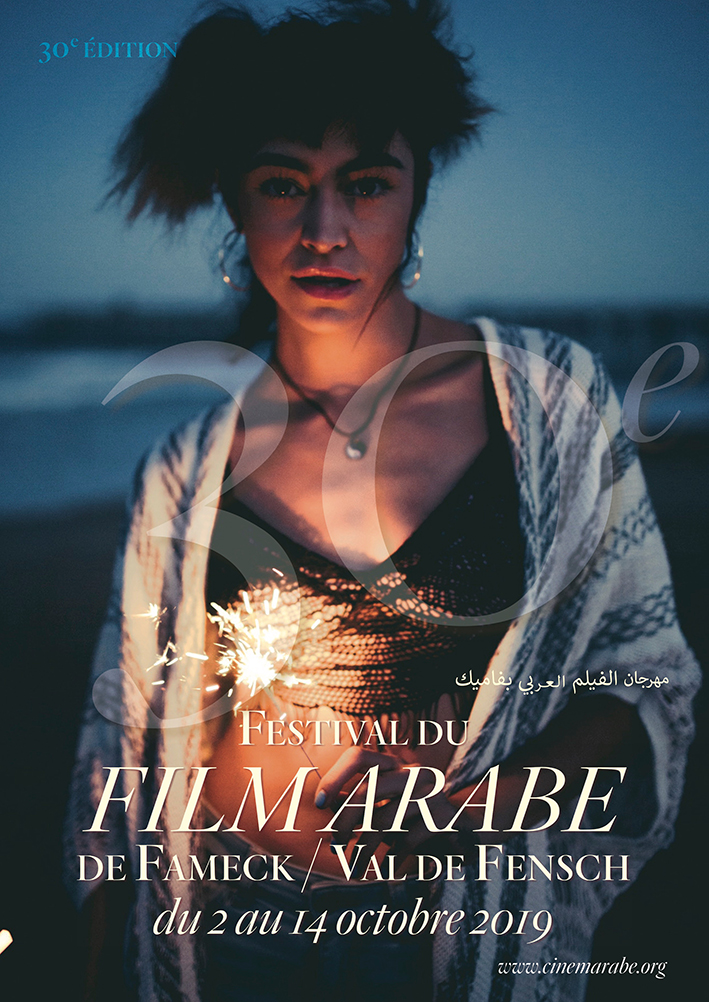 FRANCE — LE CINÉASTE PHILIPPE FAUCON PRÉSIDERA LE JURY DES LONGS ...