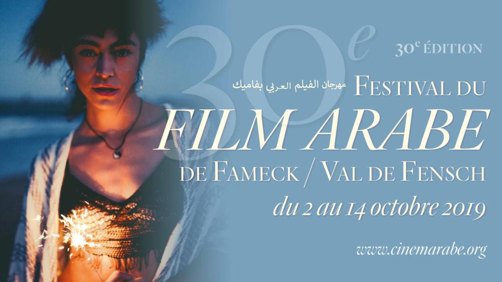 FRANCE — FATWA REMPORTE LE GRAND PRIX DU FESTIVAL DU FILM ARABE DE ...