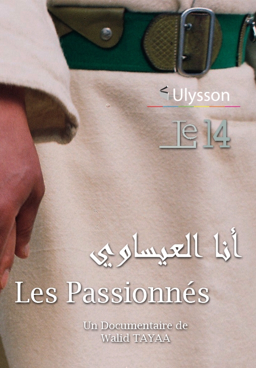LES PASSIONNÉS - MOI, LE ISSAOUI - Cinema Tunisien