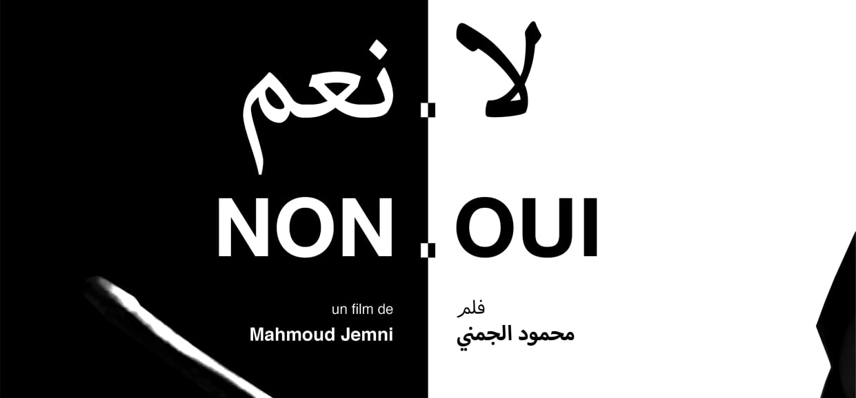 NON.OUI - Cinema Tunisien