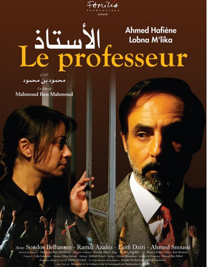 LE PROFESSEUR - Cinema Tunisien