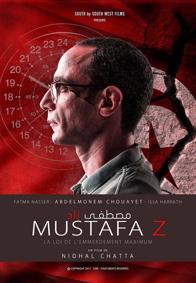 MUSTAFA Z - Cinema Tunisien