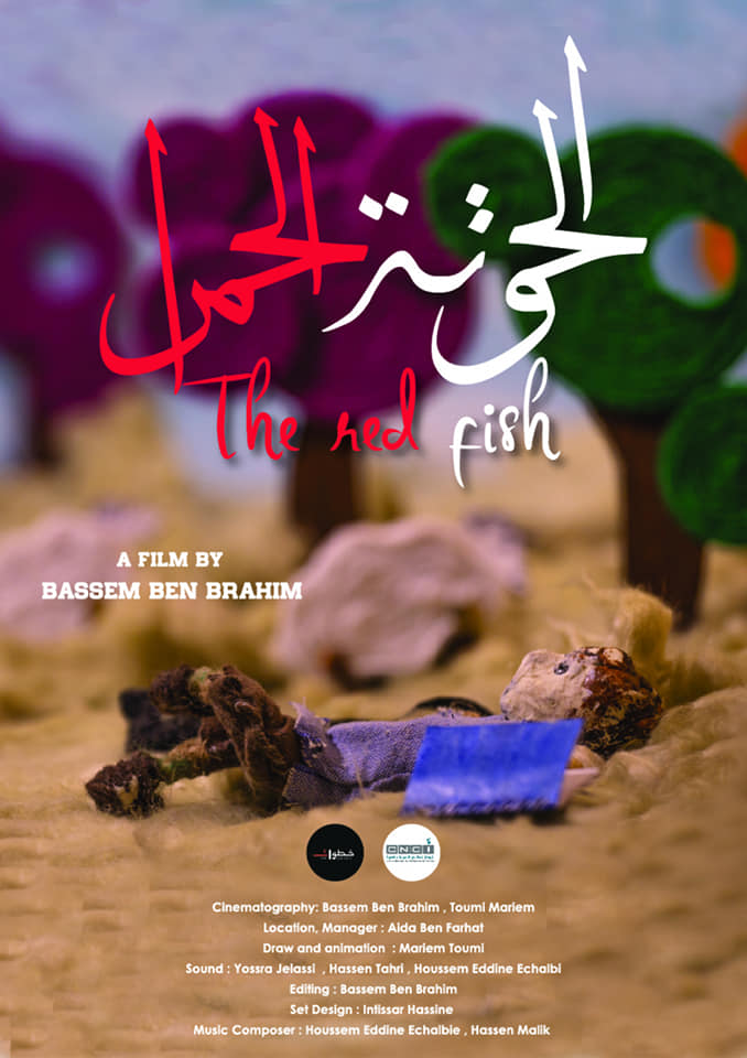 LE POISSON ROUGE - Cinema Tunisien