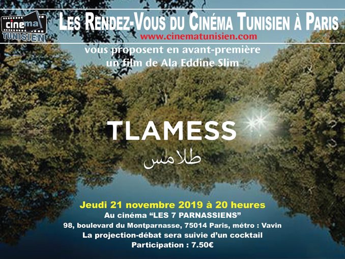 CHRISTOPHE ODENT - Cinema Tunisien