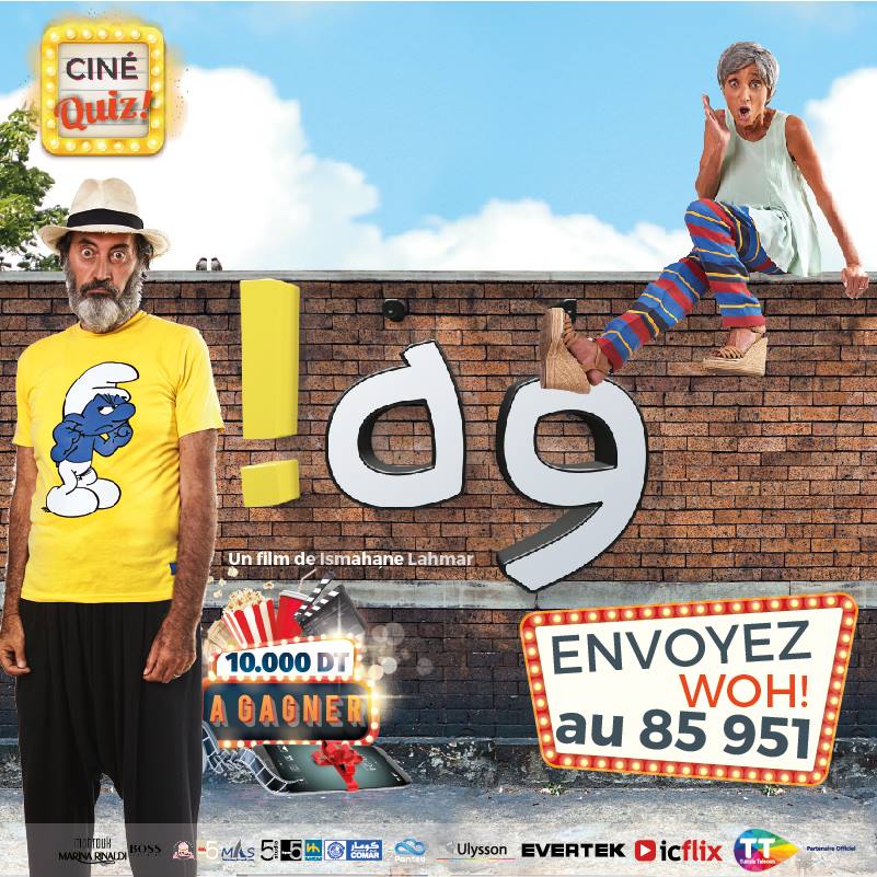 WOH ! - Cinema Tunisien