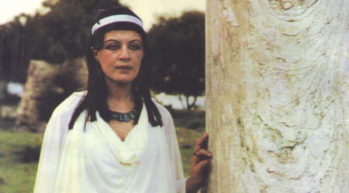 FATMA 75 - Cinema Tunisien