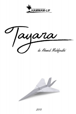 TAYARA - Cinema Tunisien