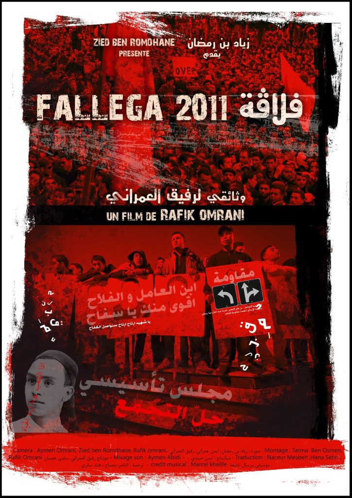 FALLEGA 2011, RETOUR À LA KASBAH 1 EN IMAGES - Cinema Tunisien
