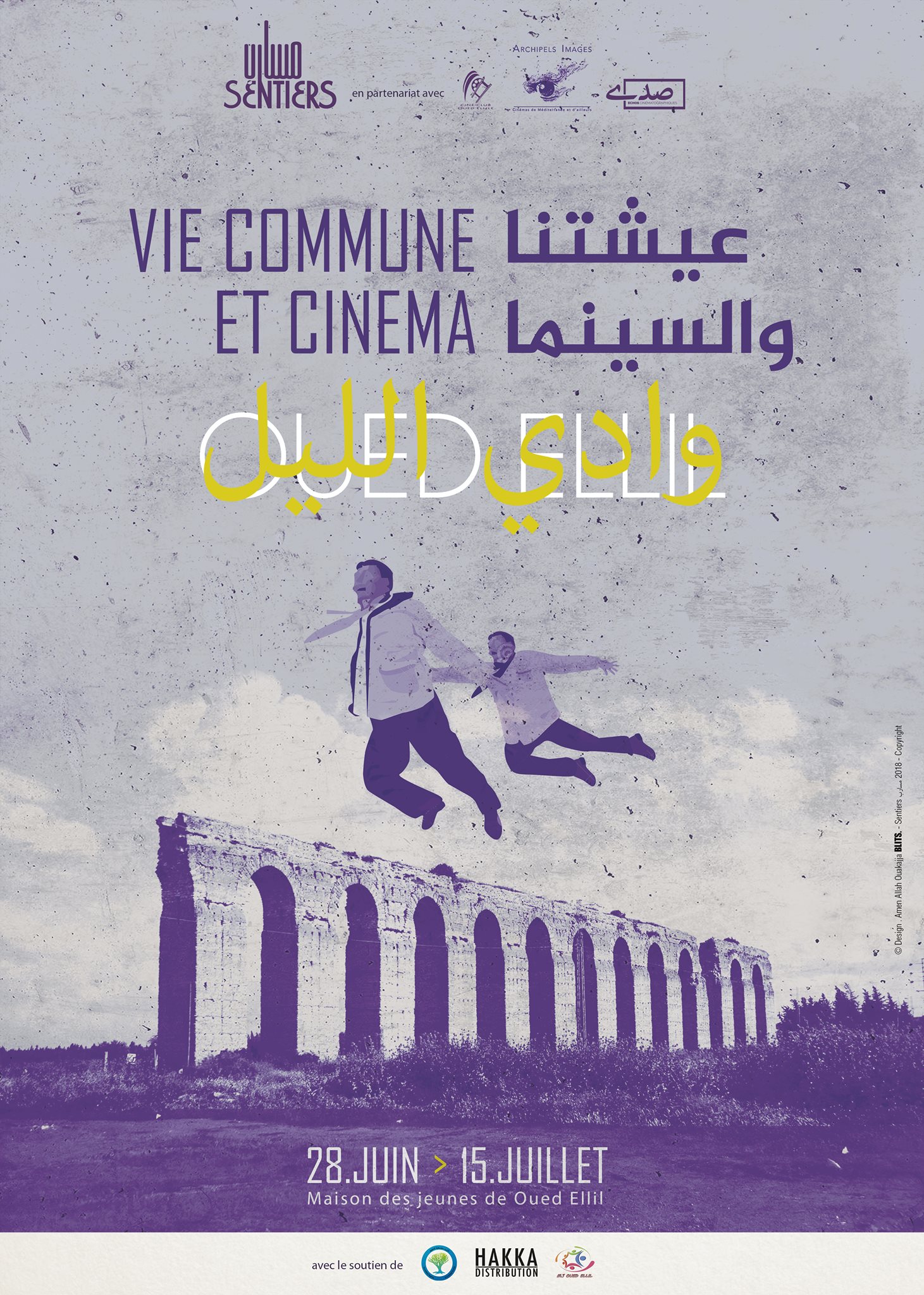 TUNISIE — VIE COMMUNE ET CINÉMA - OUED ELLIL - Cinema Tunisien