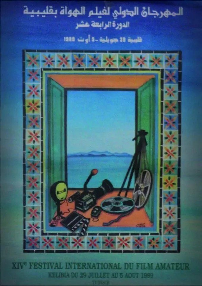TUNISIE — FESTIVAL INTERNATIONAL DU FILM AMATEUR DE KÉLIBIA (FIFAK ...