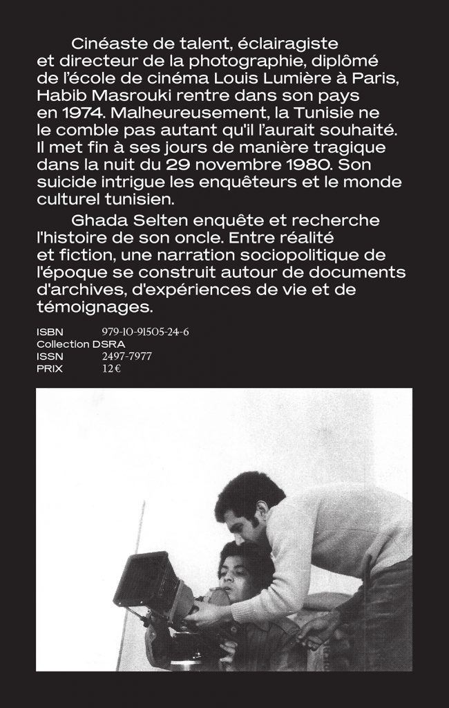 HABIB MASROUKI PAR GHADA SELTEN - Cinema Tunisien