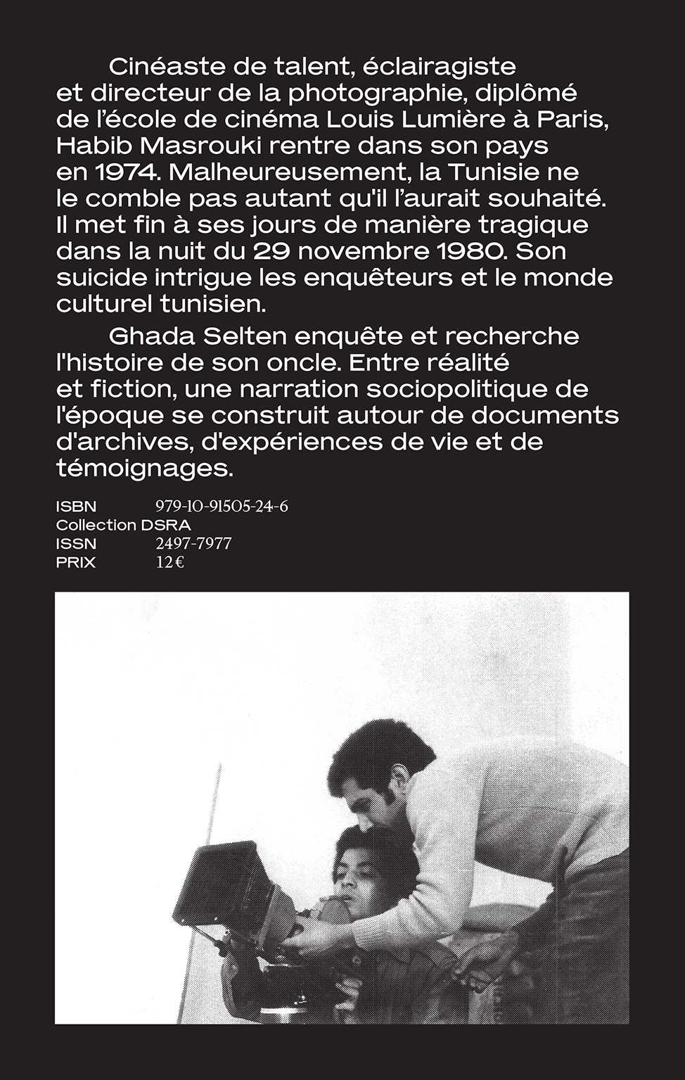 HABIB MASROUKI PAR GHADA SELTEN - Cinema Tunisien