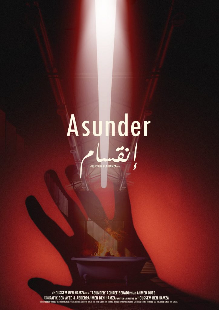 ASUNDER - Cinema Tunisien