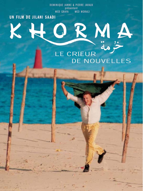 KHORMA - Cinema Tunisien