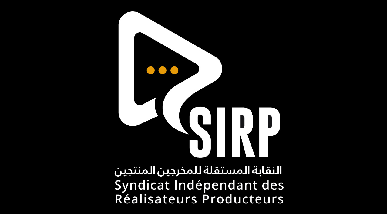 NOUVEAU BUREAU DIRECTEUR DU SIRP - Cinema Tunisien