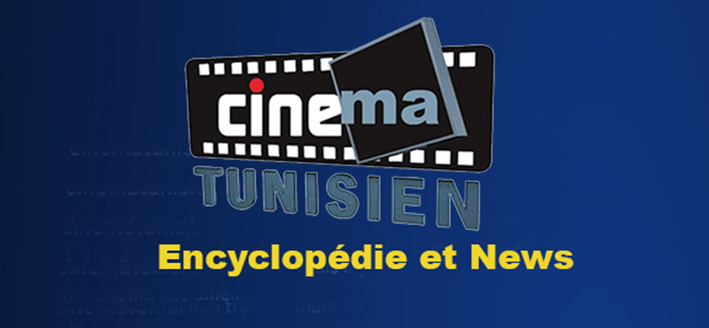 JIHAD CHERNI - Cinema Tunisien