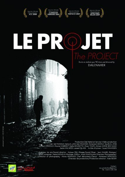 LE PROJET - Cinema Tunisien