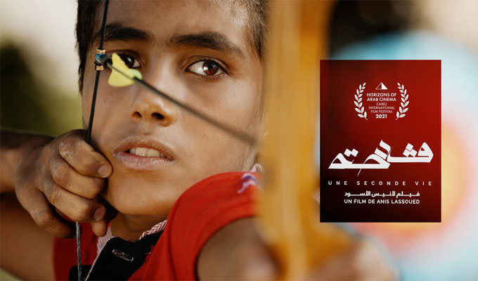 GADHA - Cinema Tunisien