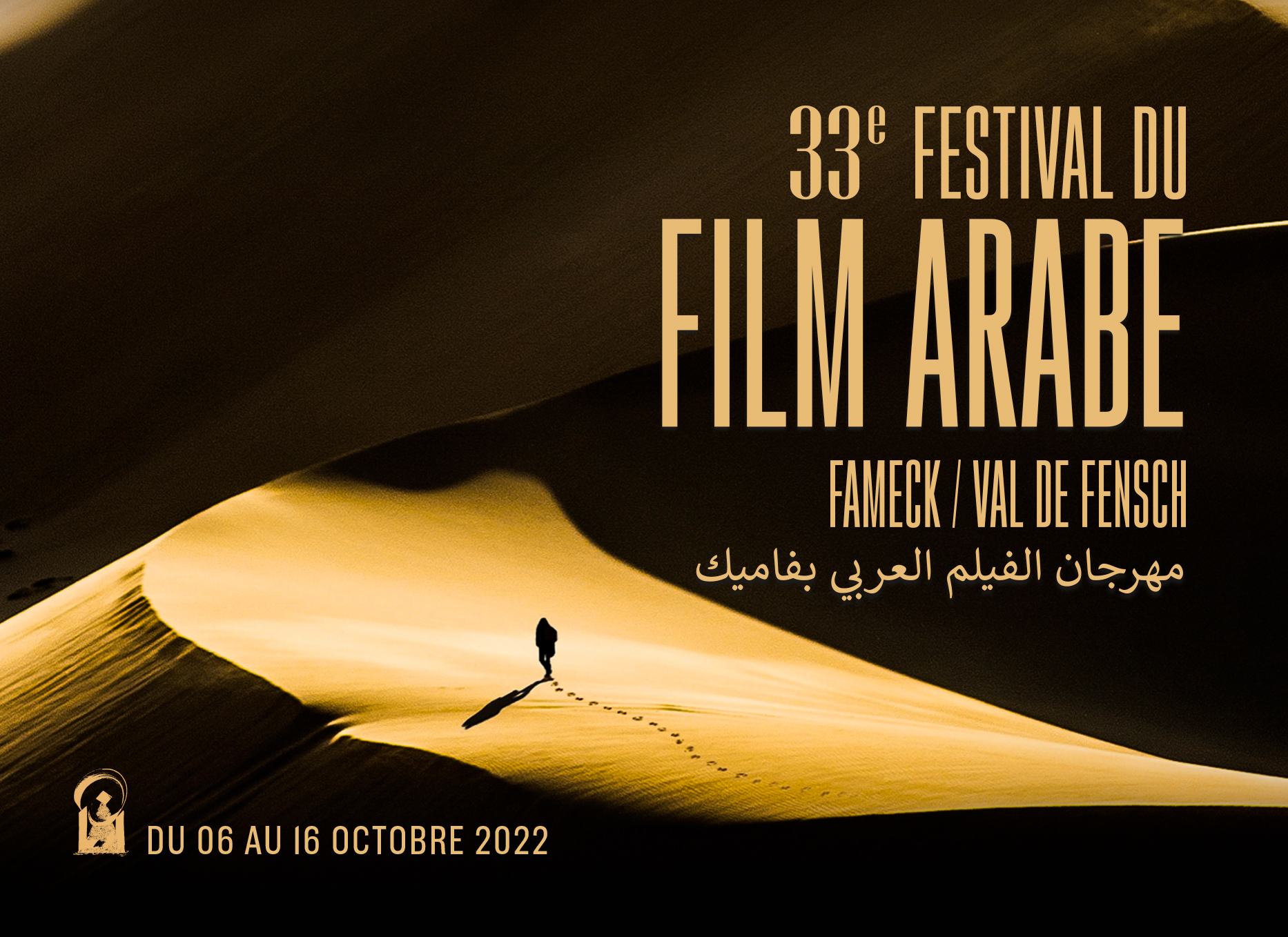 FRANCE — PALMARÈS DU 33° FESTIVAL DU FILM ARABE DE FAMECK-VAL DE FENSCH ...