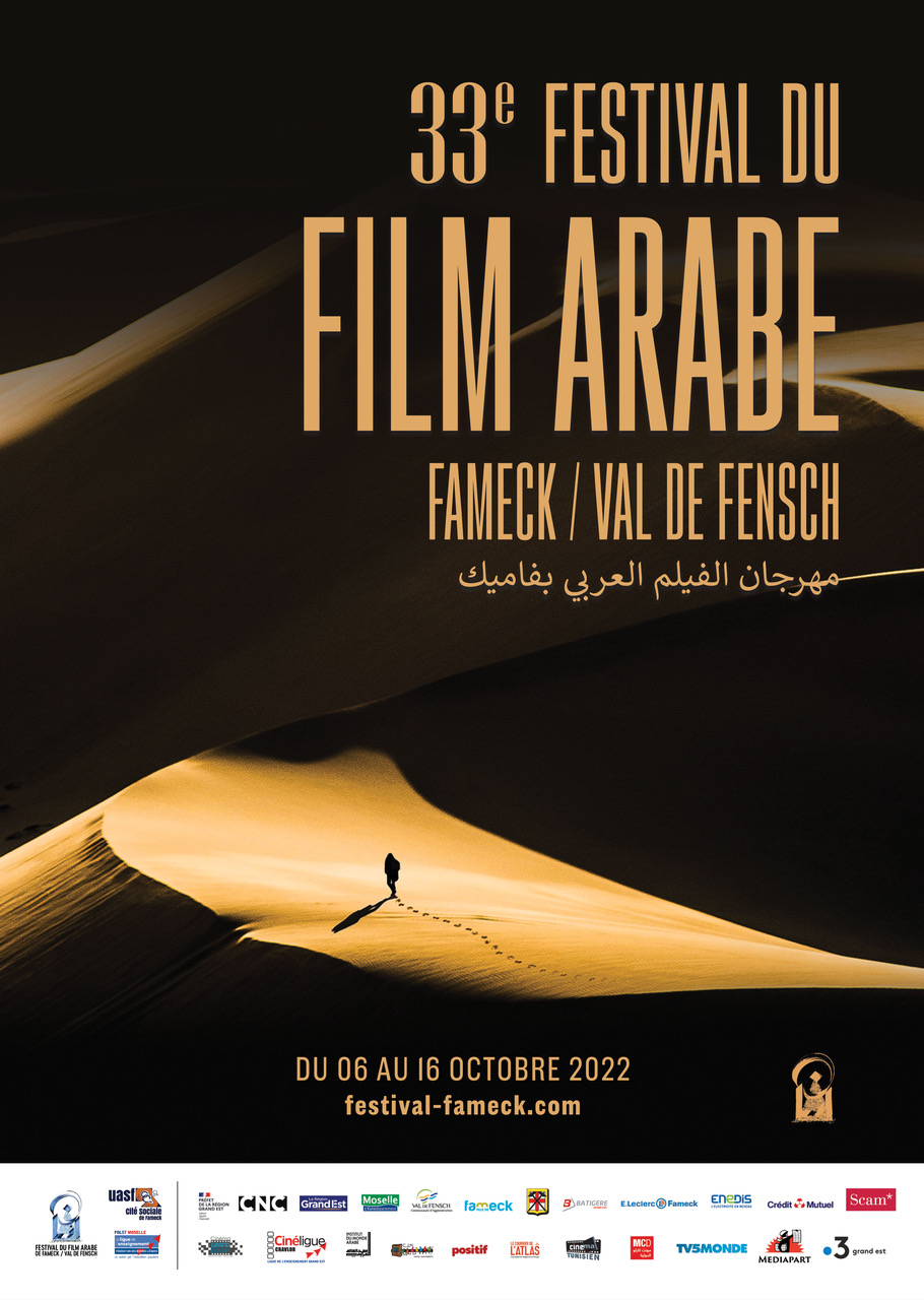 FRANCE — L’ALGÉRIE, PAYS INVITÉ DE LA 33° ÉDITION DU FESTIVAL DU FILM ...