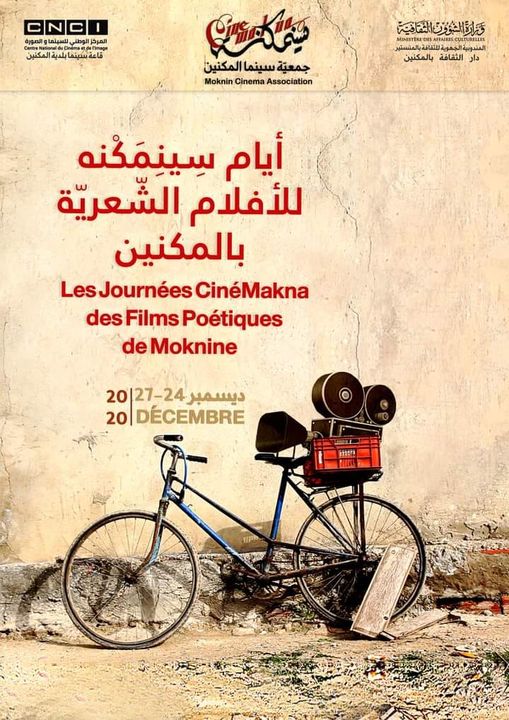 TUNISIE — JOURNÉES CINÉMAKNA DES FILMS POÉTIQUES DE MOKNINE - Cinema Tunisien