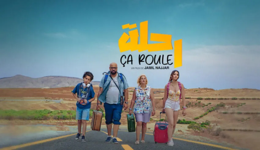 JAMIL NAJJAR, RÉALISATEUR : «LES FILMS HUMORISTIQUES ET LES SITCOMS EN ...