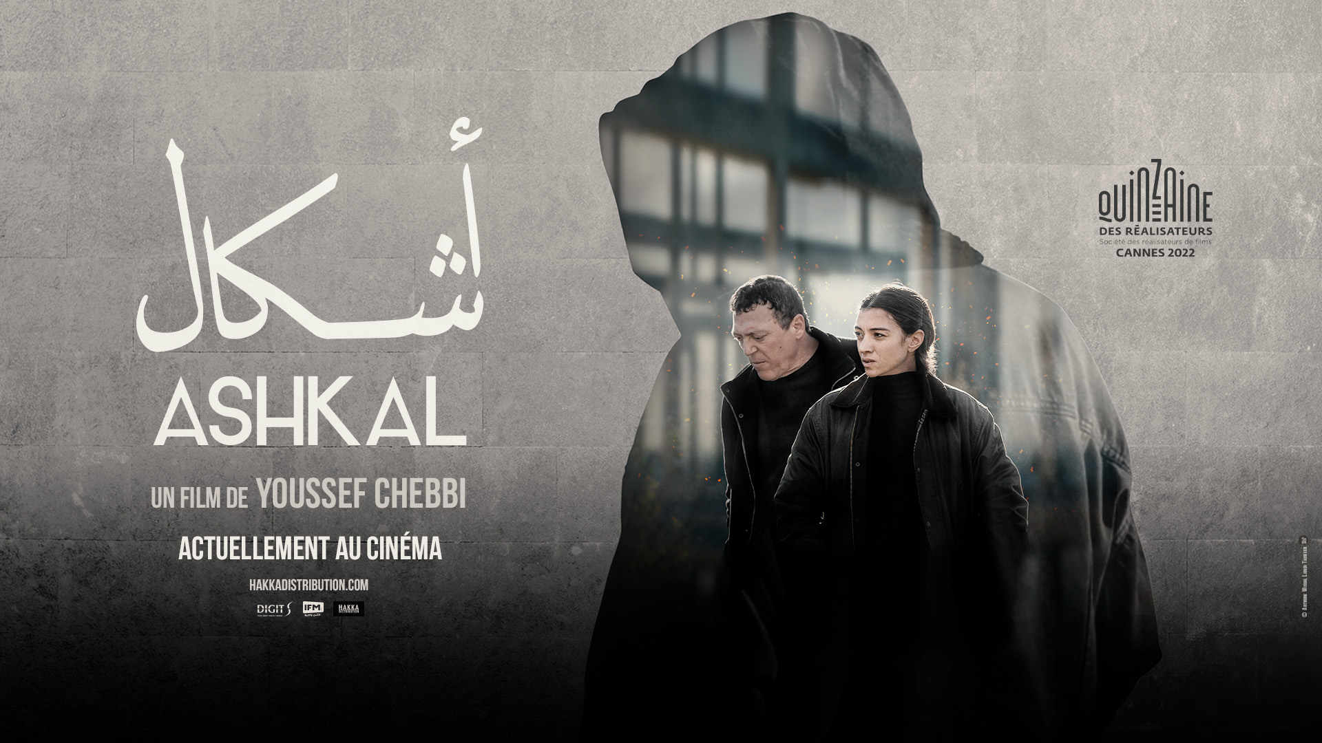 SUR NOS ÉCRANS | «ASHKAL», PREMIER LONG-MÉTRAGE DE YOUSSEF CHEBBI : LES COMBUSTIBLES ! - Cinema ...