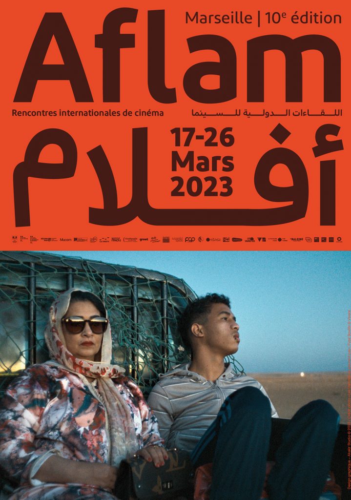 FRANCE — RENCONTRES INTERNATIONALES DES CINÉMAS ARABES - AFLAM DU 17 AU 26 MARS 2023 - Cinema ...