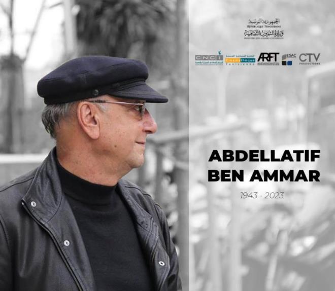 HOMMAGE POSTHUME À ABDELLATIF BEN AMMAR CE WEEK-END À LA CINÉMATHÈQUE ...