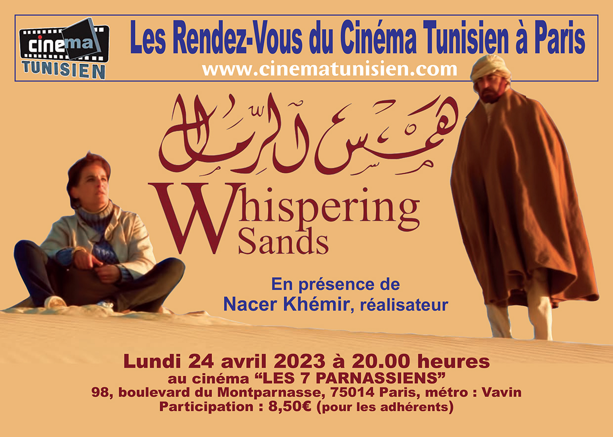 WHISPERING SANDS / HAMSOU-EL-RIMAL DE NACER KHEMIR AU RENDEZ-VOUS DU CINÉMA TUNISIEN À PARIS ...
