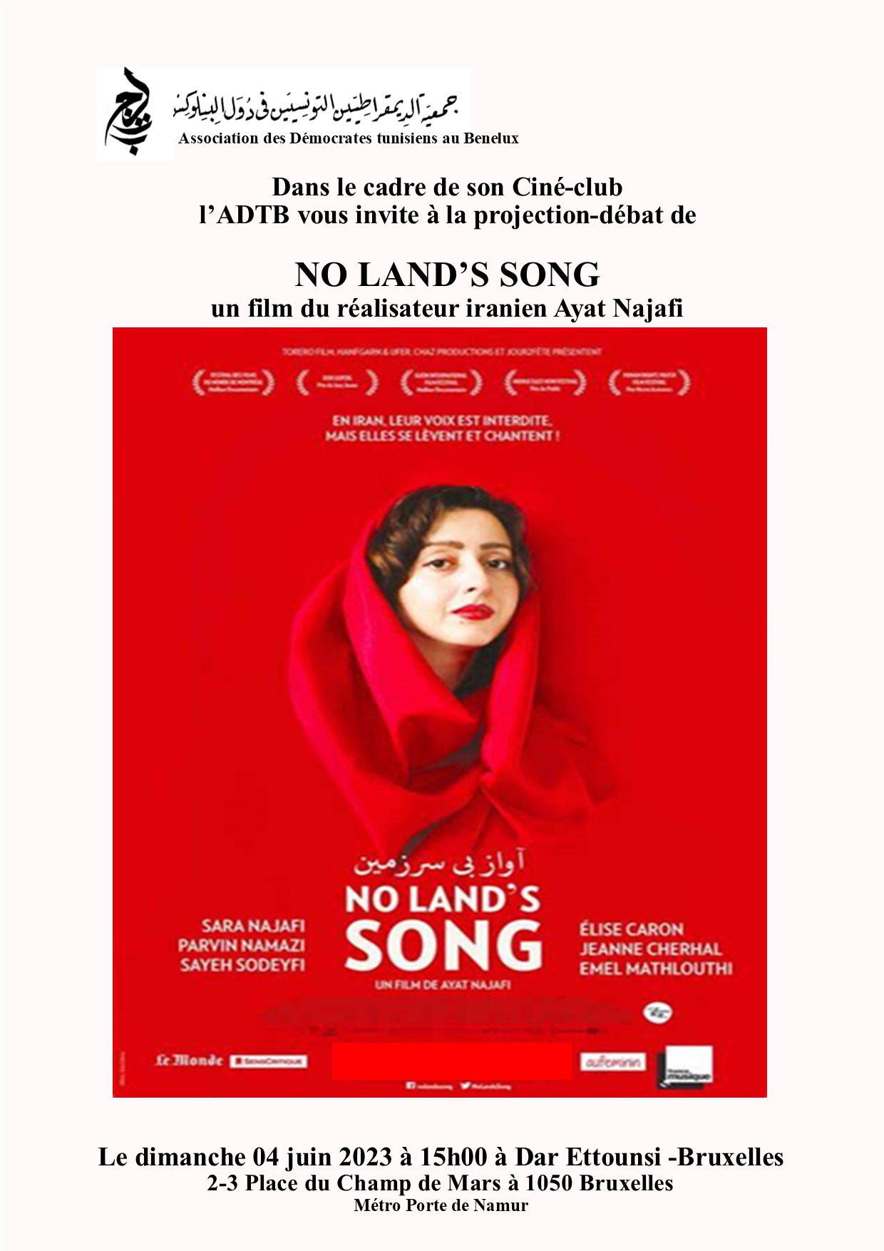 CINÉ-DÉBAT : NO LAND'S SONG DE AYAT NAJAFI, À BRUXELLES - Cinema Tunisien