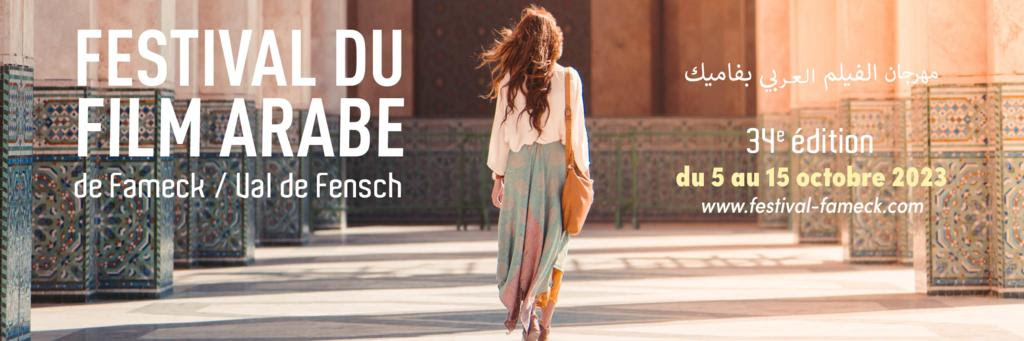 FRANCE — LE FESTIVAL DU FILM ARABE DE FAMECK - VAL DE FENSCH, INVITÉ ...