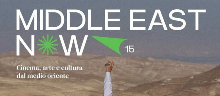 ITALIE — MIDDLE EAST NOW FESTIVAL - Cinema Tunisien